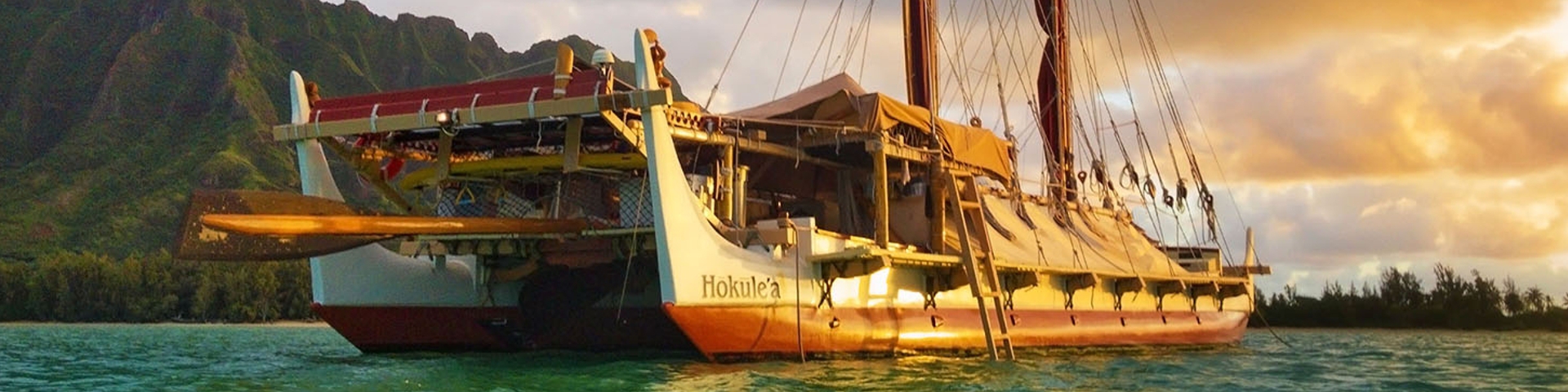 Hokule'a - Star of Gladness - Boat Lettering